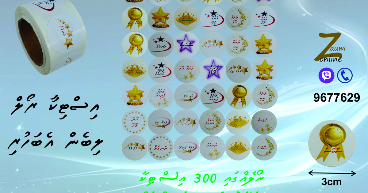 eTukuri - Products | Sticker Roll