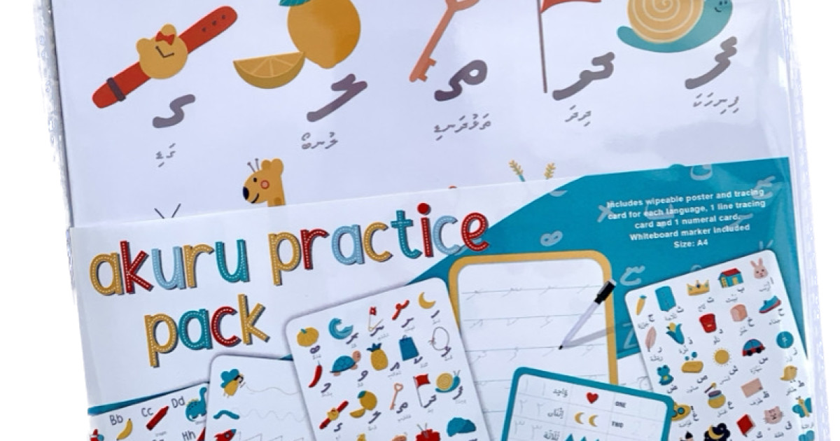 eTukuri - Products | Akuru Practice Pack