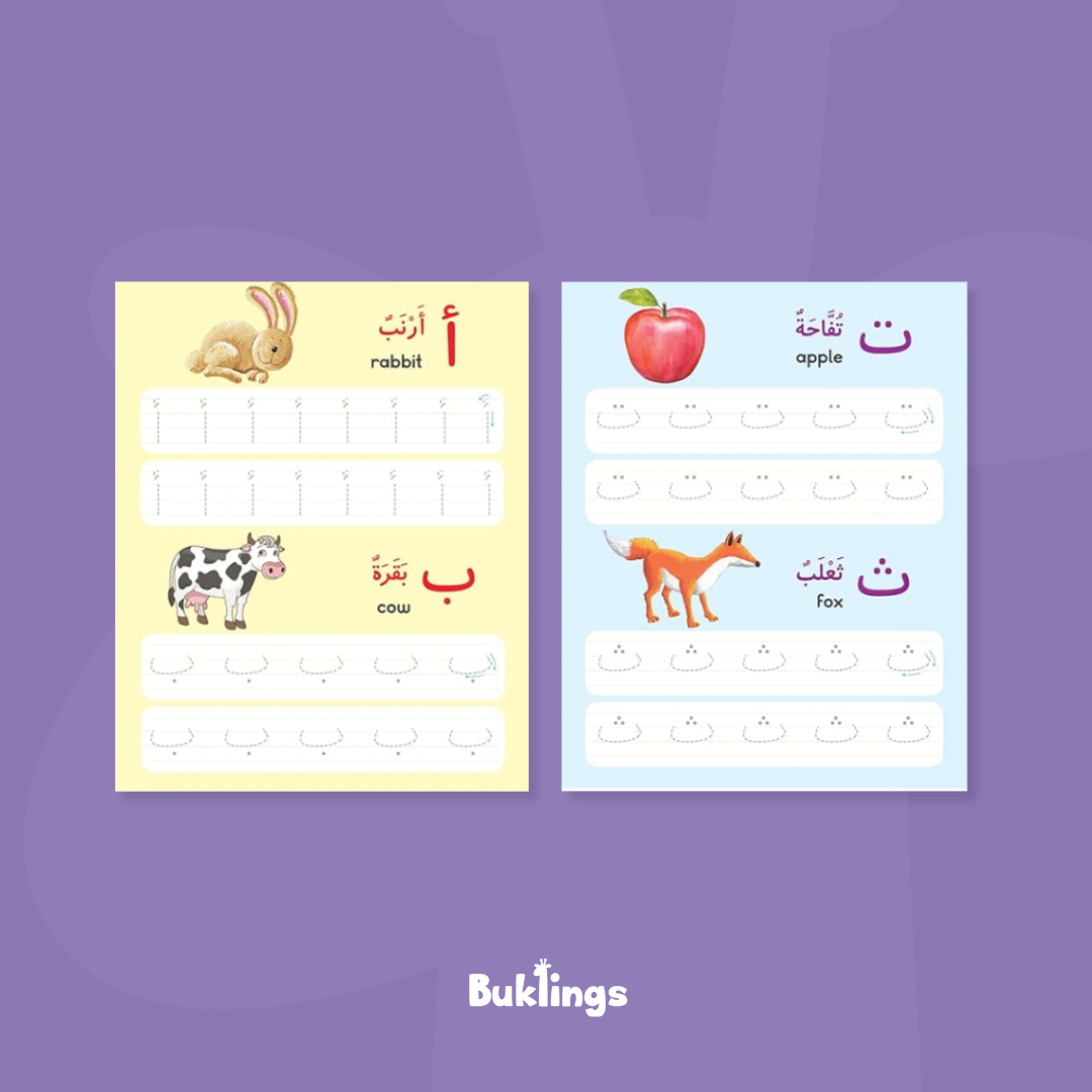eTukuri - Products | Arabic Writing Board Book - Wipe Clean
