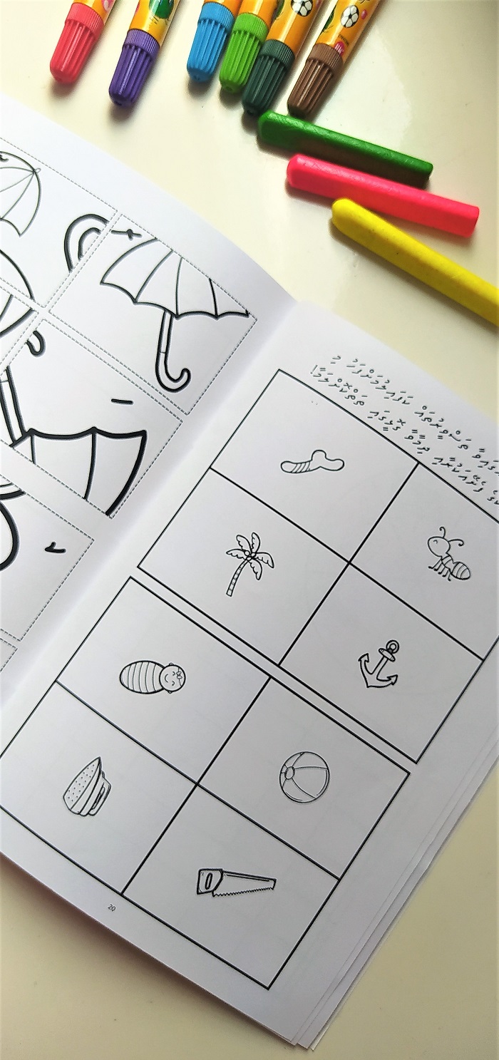 eTukuri - Products | Feshey akuru dhaskollama