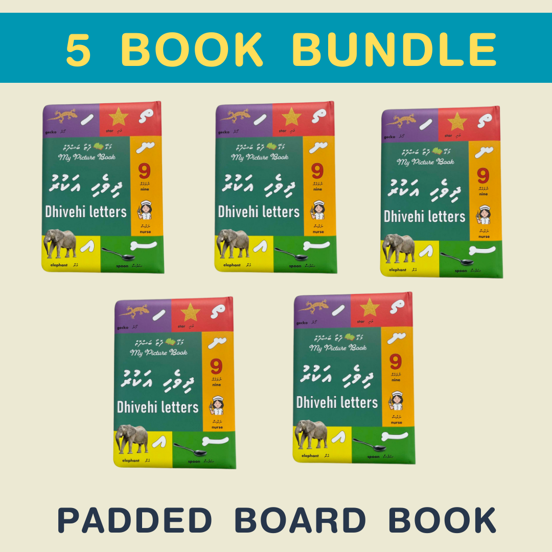 eTukuri - Products | 5 Book Bundle Dhivehi Letters - Picture Book
