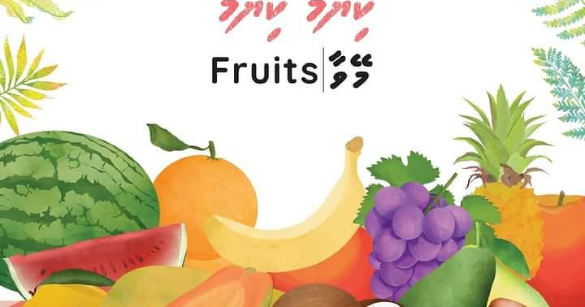 eTukuri - Products | Kiyama Kiyama Series - Meyvaa