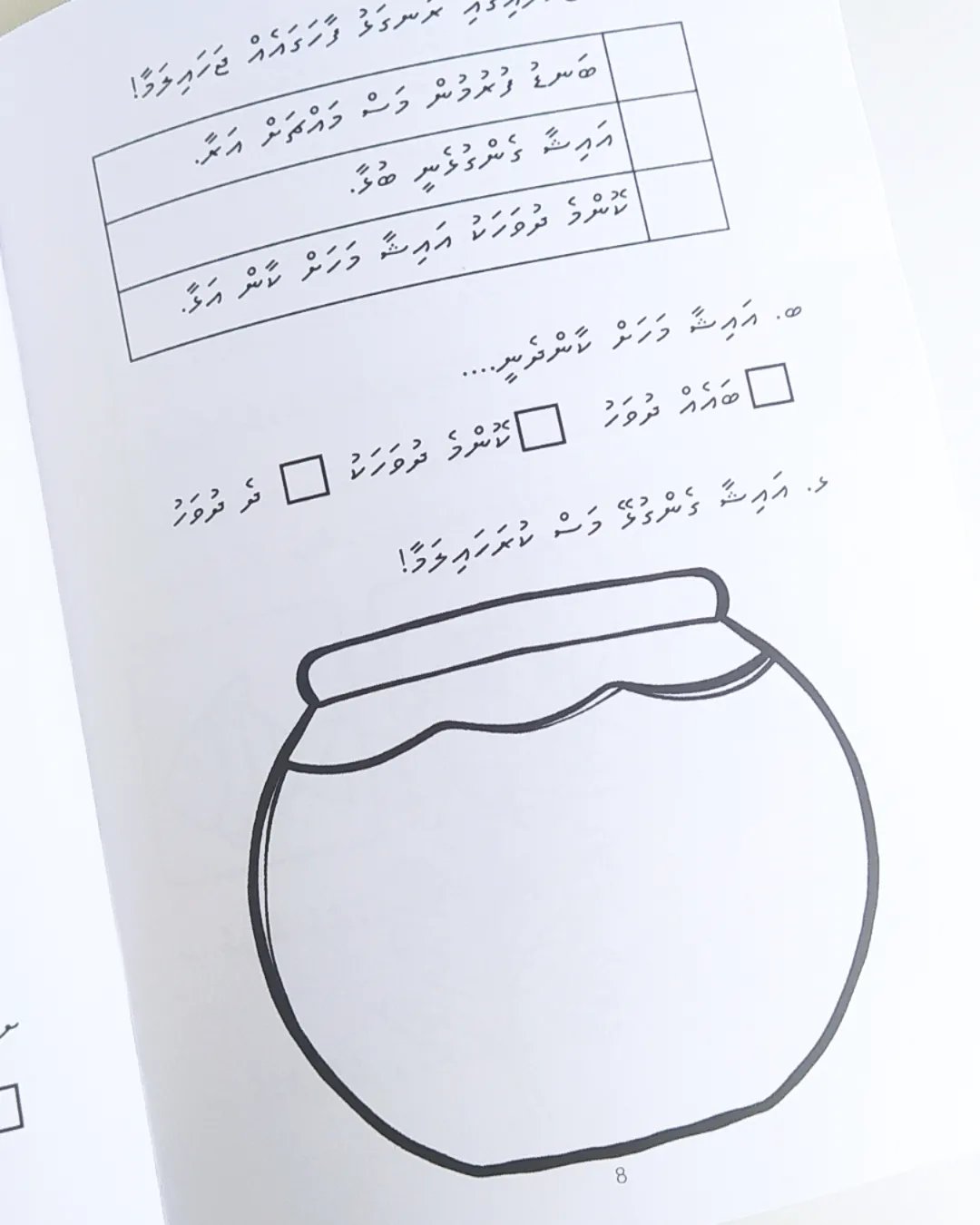 eTukuri - Products | Dheyha Bundle