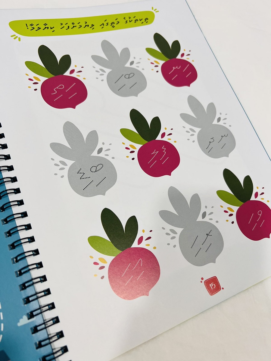 eTukuri - Products | book/kids - fili dhaskurama