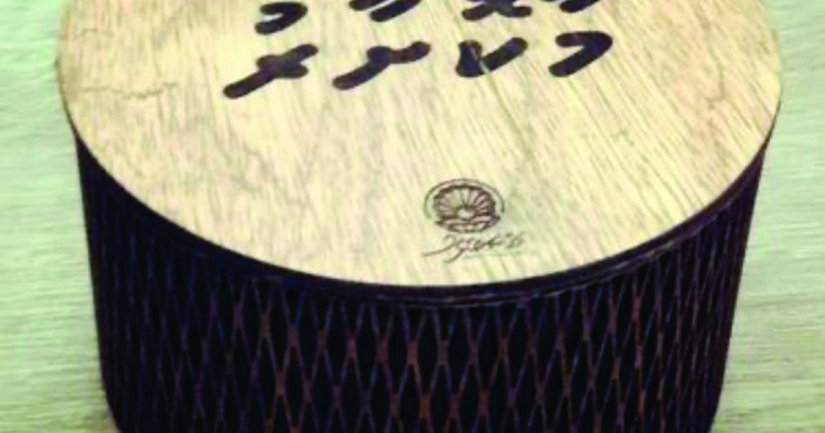 eTukuri - Products | Round Storage Box