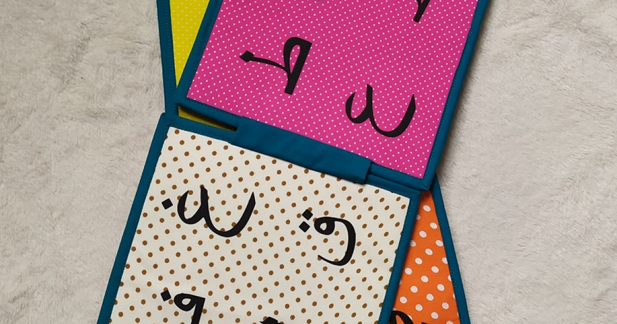 eTukuri - Products | Arabic alphabet book