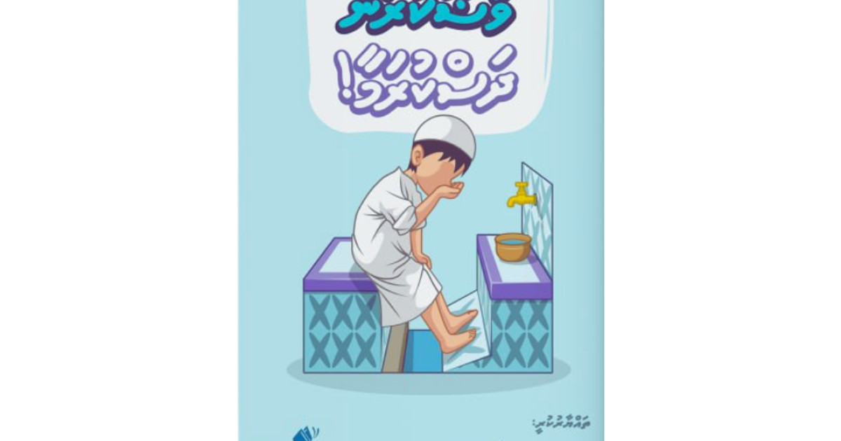 eTukuri - Products | Vuloo kuran dhaskurama