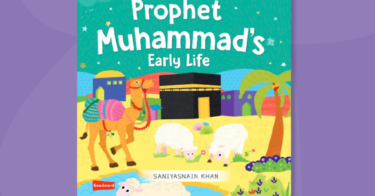 eTukuri - Products | Prophet Muhammad's Early Life