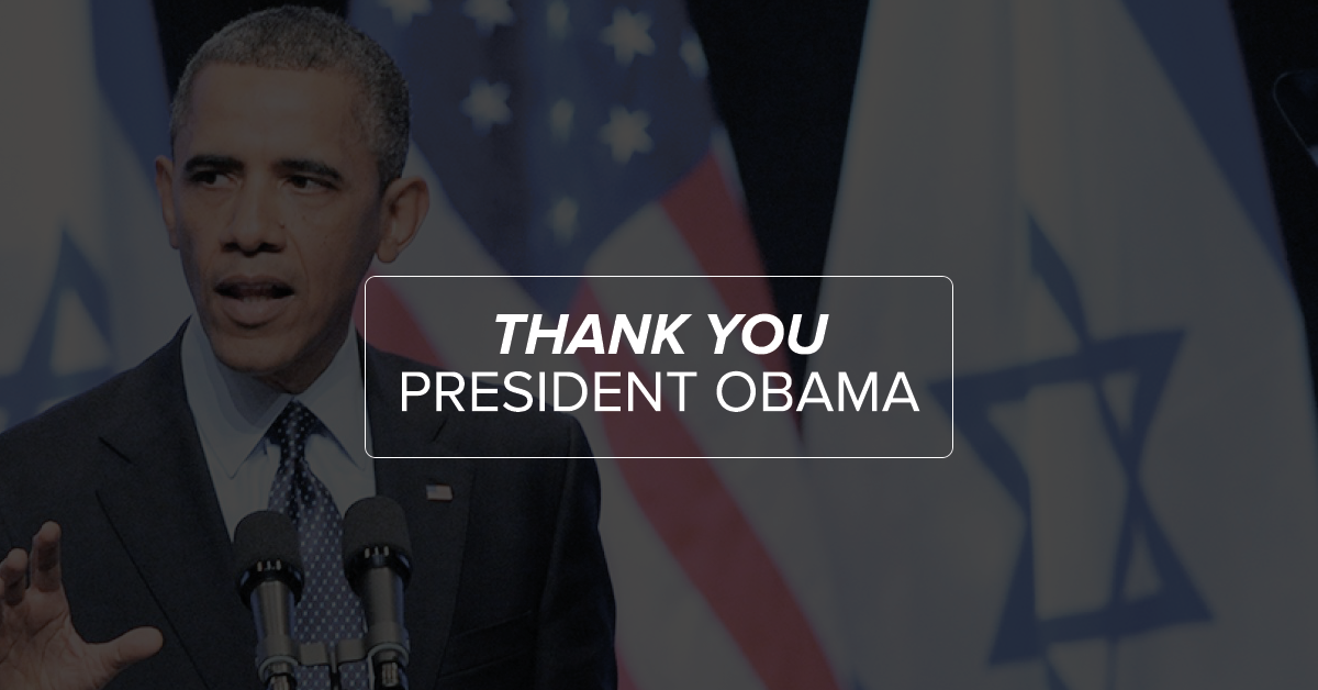 J Street | Thank You, President Obama