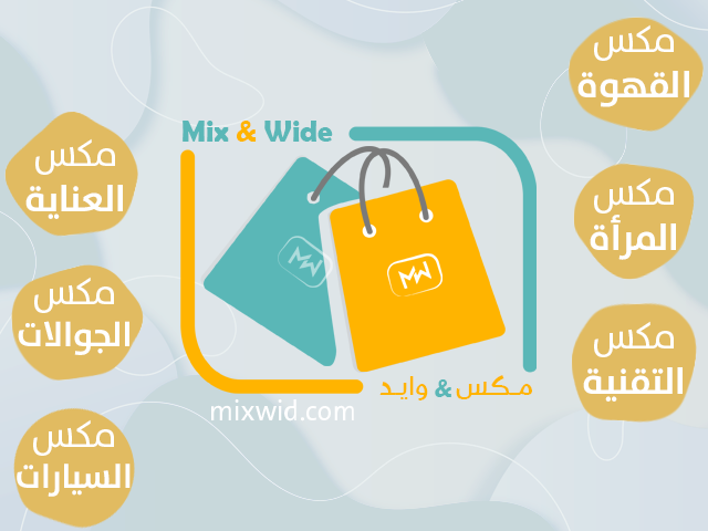 Mix Wide store Digital Gift Card | Resal - Resal