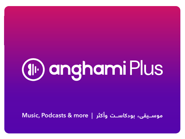 Anghami Gift Card - Resal
