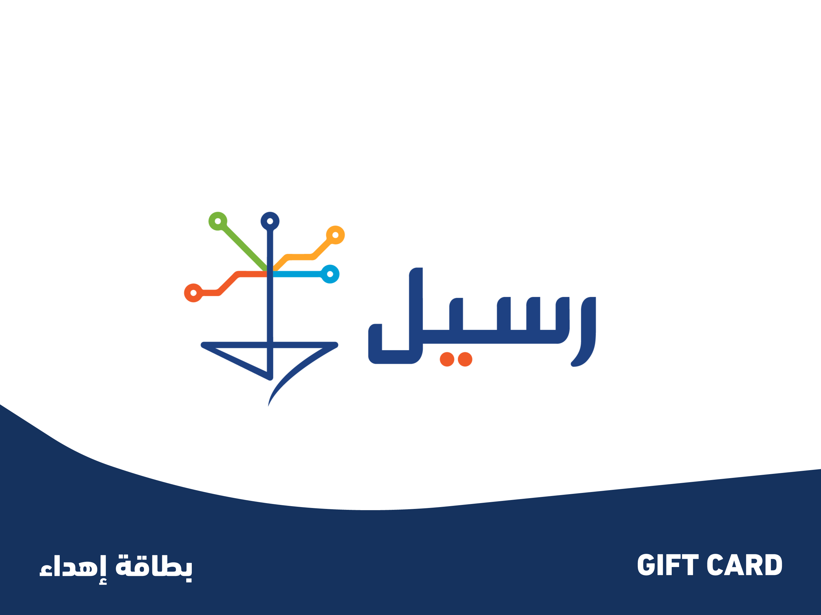 Resal App | Largest Platform For Digital Cards and Points in KSA - Resal