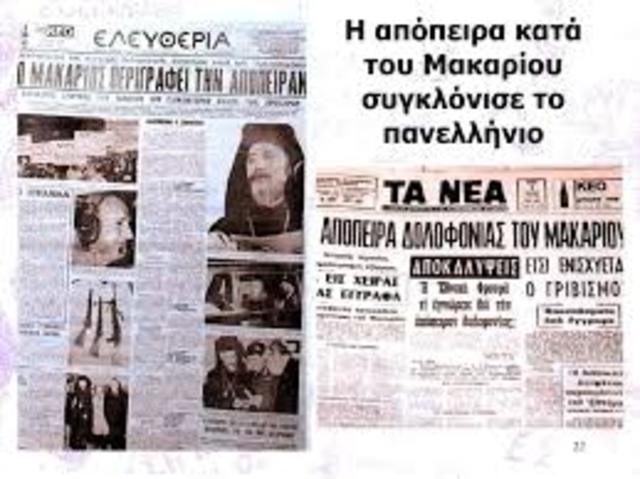 ΤΟ ΧΡΟΝΙΚΟ ΤΗΣ ΔΙΚΤΑΤΟΡΙΑΣ timeline | Timetoast timelines