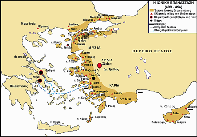 Περσικοί Πόλεμοι Ιστορία Α΄ Γυμνασίου timeline | Timetoast timelines