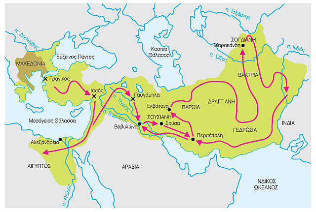 Η ΠΟΡΕΙΑ ΤΟΥ Μ. ΑΛΕΞΑΝΔΡΟΥ timeline | Timetoast timelines
