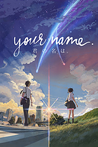 Your Name timeline | Timetoast timelines