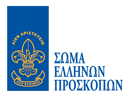 Προσκοπισμός timeline | Timetoast timelines