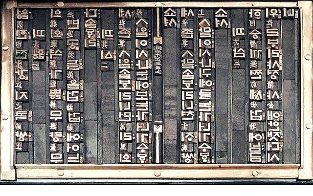 Línea del tiempo de los medios impresos timeline | Timetoast timelines