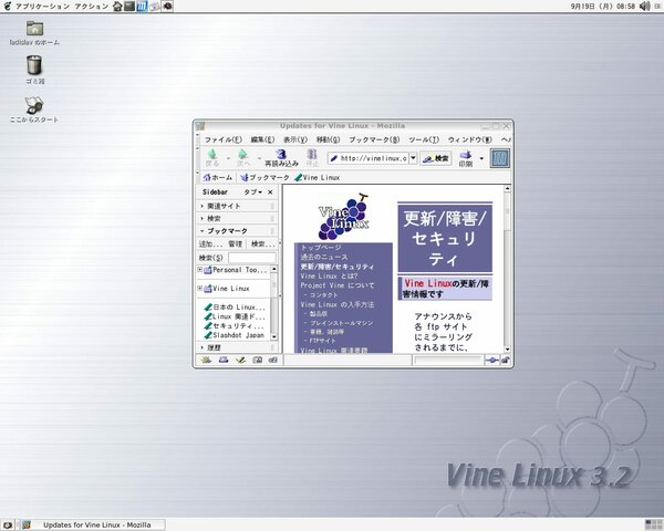 Versiones de Windows y Linux timeline | Timetoast timelines