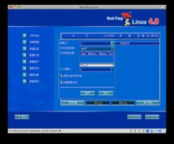software libres (Limux) timeline | Timetoast timelines