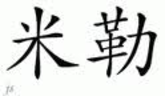 Logan Miller, and Logan Butcher timeline | Timetoast timelines