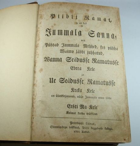 Eesti keele lugu timeline | Timetoast timelines