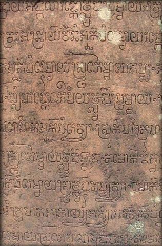 Khmer Empire timeline | Timetoast timelines