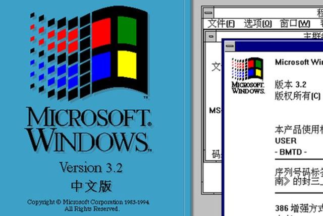 windows timeline | Timetoast timelines