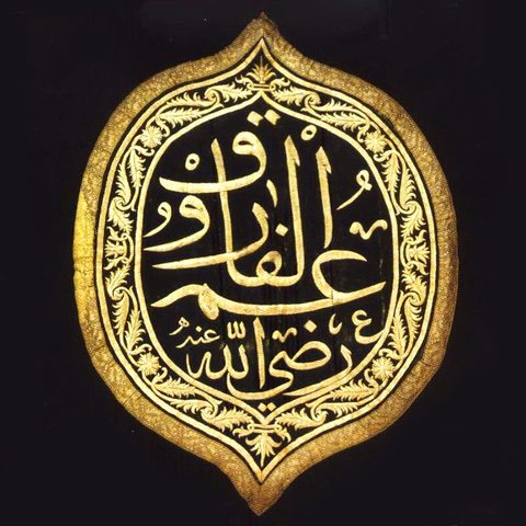 The Four Rightly Guided Caliphs timeline | Timetoast timelines