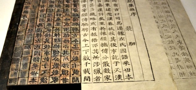 Cryptography timeline | Timetoast timelines