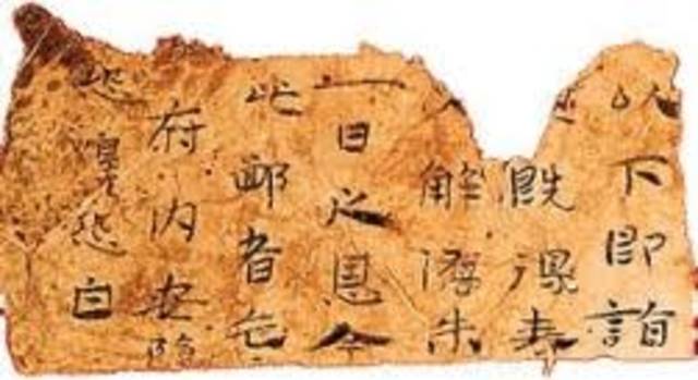 Chinese Dynasties timeline | Timetoast timelines