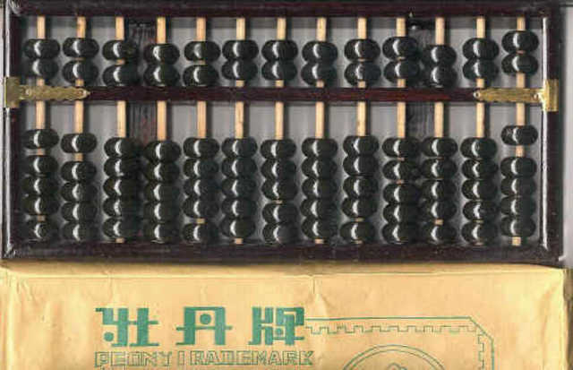 Breve storia dell'informatica e del personal computer timeline ...