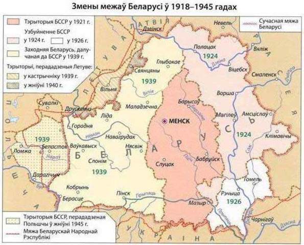 Belarusian-Lithuanian border timeline | Timetoast timelines