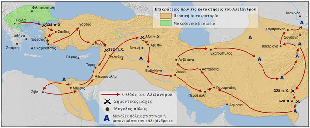 Alexander the Great timeline | Timetoast timelines