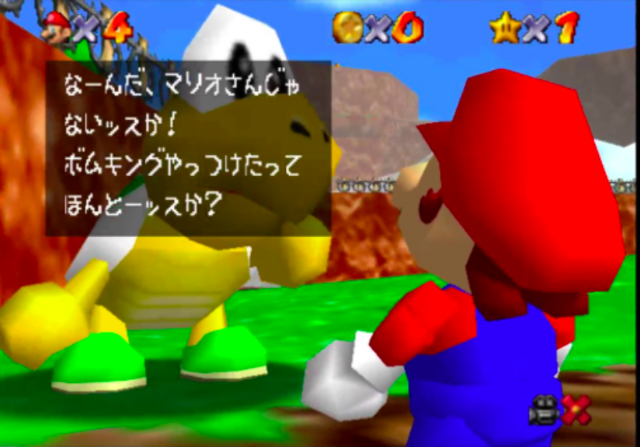 Super Mario 64 Speedrun (120 star) timeline | Timetoast timelines