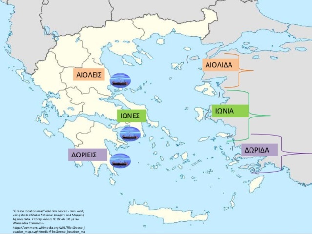 Μεταναστεύσεις Ελλήνων (Δ1, 6ο Δ.Σχ.Αιγάλεω) timeline | Timetoast timelines