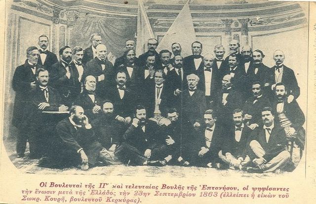 ΔΙΑΜΟΡΦΩΣΗ ΤΩΝ ΣΥΝΟΡΩΝ ΤΗΣ ΕΛΛΑΔΑΣ (1830-1948) timeline | Timetoast ...