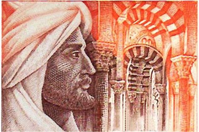 Al-Ándalus. El islam en la Península Ibérica. timeline | Timetoast ...