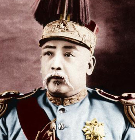 Causes of Chinese Civil War timeline | Timetoast timelines