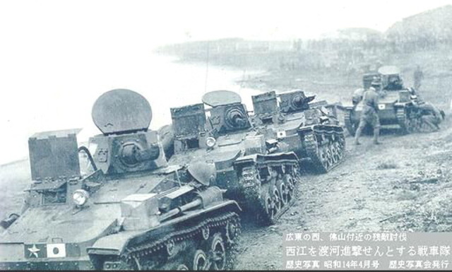 The Second Sino-Japanese War timeline | Timetoast timelines