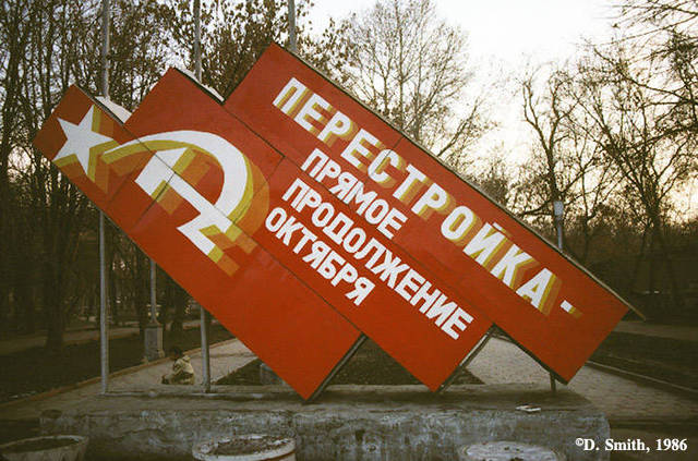 The Fall of the Soviet Union timeline | Timetoast timelines