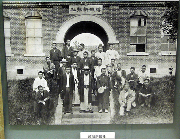 Time Line-What Led to Annexation of Korea by Japan? timeline ...