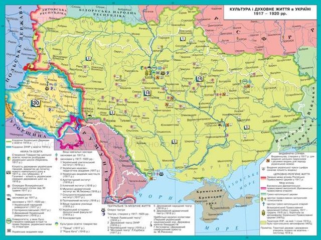 10 key events in UKrainian History timeline | Timetoast timelines