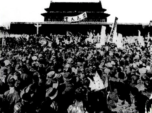Chinese Revolution timeline | Timetoast timelines