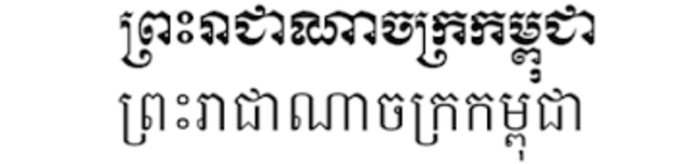 Khmer Empire timeline | Timetoast timelines