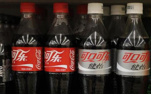 Coke timeline | Timetoast timelines