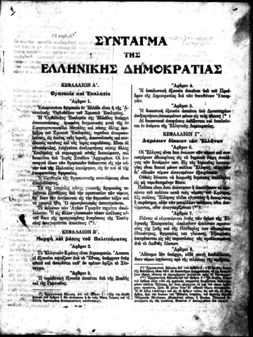 Greek Historical Events timeline | Timetoast timelines