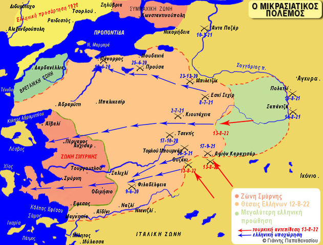 Η ΜΙΚΡΑΣΙΑΤΙΚΗ ΕΚΣΤΡΑΤΕΙΑ timeline | Timetoast timelines