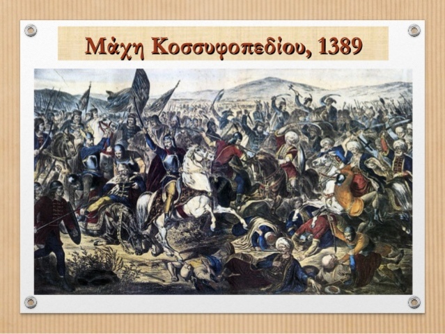 Η ΠΟΛΙΣ ΕΑΛΩ: ΑΠΟ ΤΟ 1204 ΕΩΣ ΤΟ 1453 timeline | Timetoast timelines