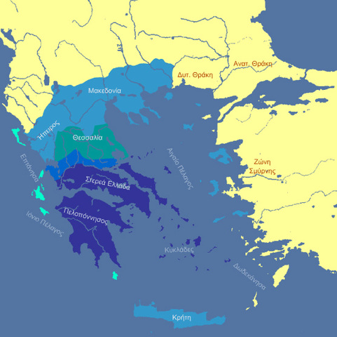 ΔΙΑΜΟΡΦΩΣΗ ΤΩΝ ΣΥΝΟΡΩΝ ΤΗΣ ΕΛΛΑΔΑΣ (1830-1948) timeline | Timetoast ...